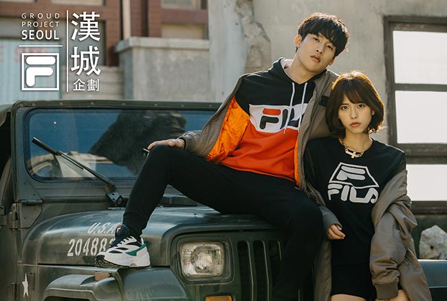 復興館6F FILA 2019 新年特別企劃-漢城企劃 1/8(二)限量發售|流行精選內容|台北復興館|遠東SOGO百貨