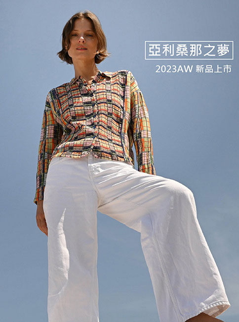 復興館4F Cotélac《亞利桑那之夢》主題新品新登場|流行精選內容|台北復興館|遠東SOGO百貨