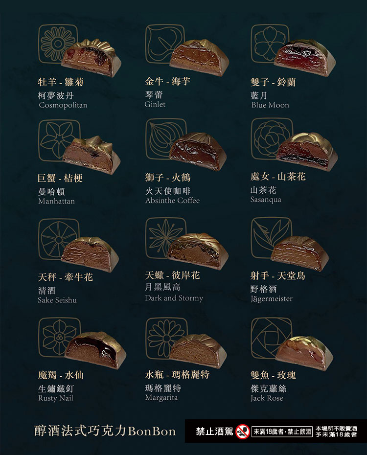 B3 酣甜x復興SOGO|最新活動內容|台北復興館|遠東SOGO百貨