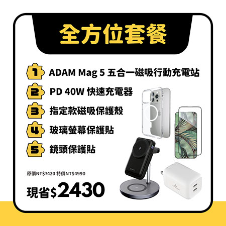 8F 德誼數位 APPLE iPhone 16 新機開賣|最新活動內容|台北復興館|遠東SOGO百貨