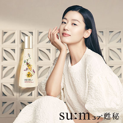 su:m37°-奇蹟花園版限量禮盒 新品登場|最新活動內容|台北復興館|遠東SOGO百貨