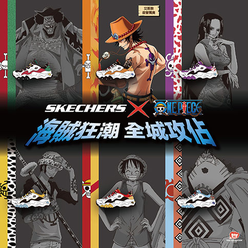 10F SKECHERS x ONE PIECE 航海王聯名款|最新活動內容|台北忠孝館|遠東SOGO百貨