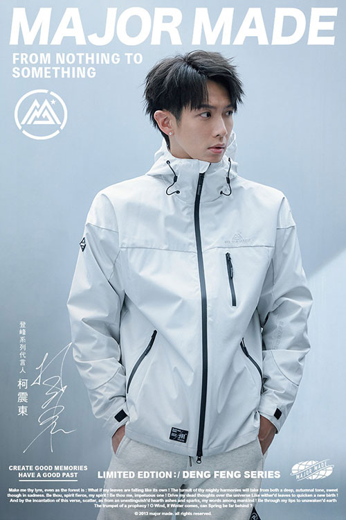 MAJOR MADE 快閃店來囉!!|最新活動內容|台北忠孝館|遠東SOGO百貨