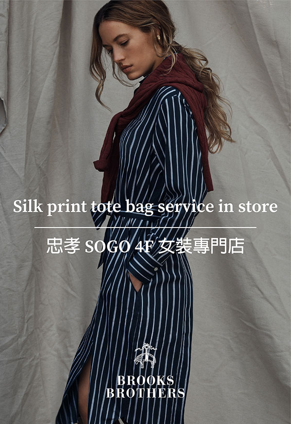 4F BROOKS BROTHERS 手作活動|最新活動內容|台北忠孝館|遠東SOGO百貨