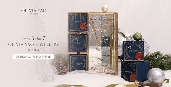 3F OLIVIA YAO JEWELLERY快閃登場|最新活動內容|台北忠孝館|遠東SOGO百貨