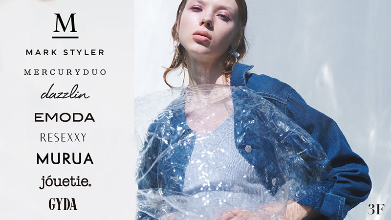 3F MARK STYLER POP UP STORE|最新活動內容|台北忠孝館|遠東SOGO百貨