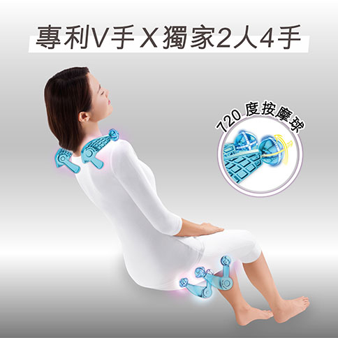 8F OSIM按摩椅-V手天王2 全新上市|最新活動內容|台北忠孝館|遠東SOGO百貨