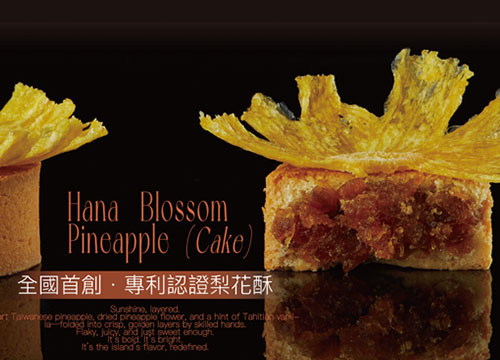 B1【HOHOS 快閃登場】|最新活動內容|台北忠孝館|遠東SOGO百貨