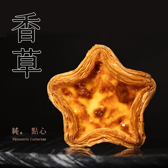 B1 純｡ 點心 忠孝SOGO限定快閃櫃《好康優惠》|最新活動內容|台北忠孝館|遠東SOGO百貨