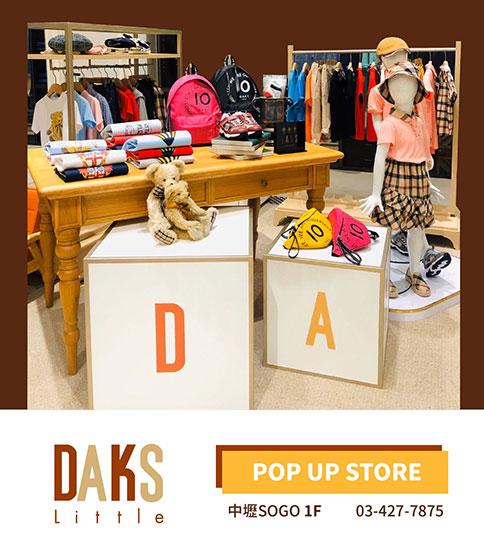 1F DAKS LITTLE POP UP STORE|最新活動內容|中壢店|遠東SOGO百貨