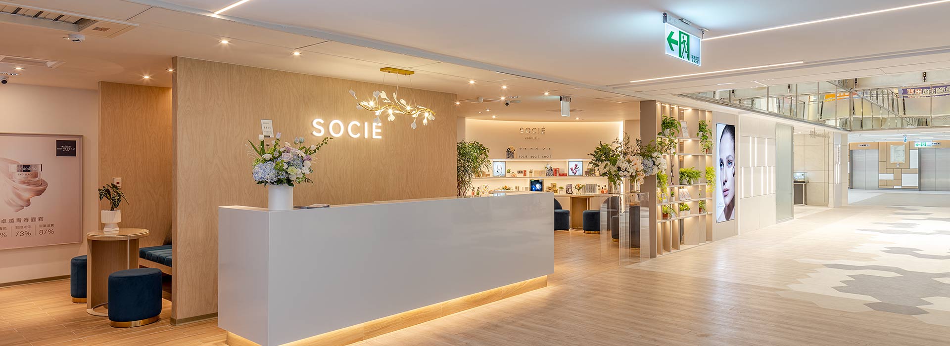 8F|樓層導覽|高雄店|遠東SOGO百貨