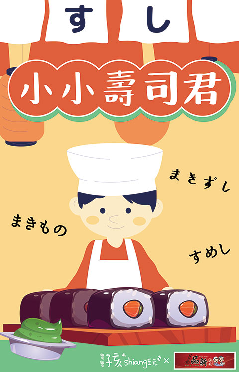 ThanQ俱樂部會員1月獨享優惠|最新活動內容|高雄店|遠東SOGO百貨