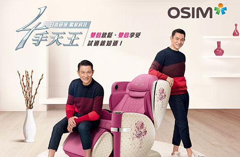 6F OSIM四手天王邀您免費體驗|最新活動內容|天母店|遠東SOGO百貨