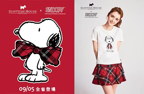 2F SCOTTISH HOUSE x SNOOPY聯名上市|最新活動內容|台北忠孝館|遠東SOGO百貨