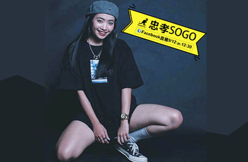 6F KANGOL 七七 肆拾玖 來直播囉!|最新活動內容|台北忠孝館|遠東SOGO百貨