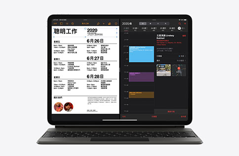 8F APPLE iPad Pro 11吋 全新上市|最新活動內容|台北忠孝館|遠東SOGO百貨