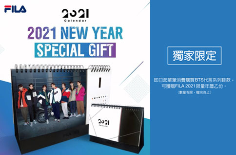 10F FILA 獨家限定|最新活動內容|台北忠孝館|遠東SOGO百貨
