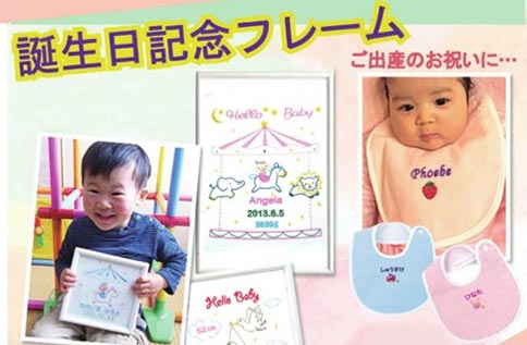 9F UCHINO 品牌優惠活動|最新活動內容|台北復興館|遠東SOGO百貨