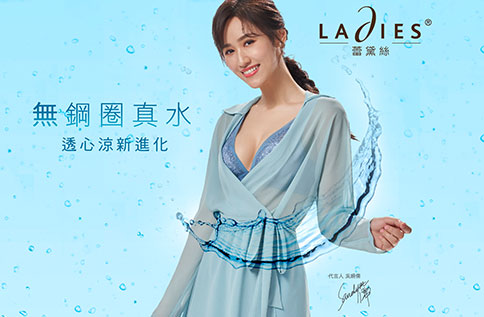 5F LADIES|最新活動內容|台北忠孝館|遠東SOGO百貨