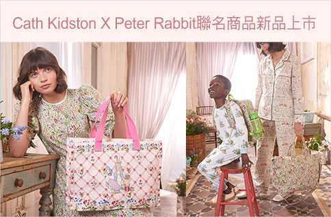 B1 Cath Kidston X Peter Rabbit聯名商品新品上市|最新活動內容|台北忠孝館|遠東SOGO百貨