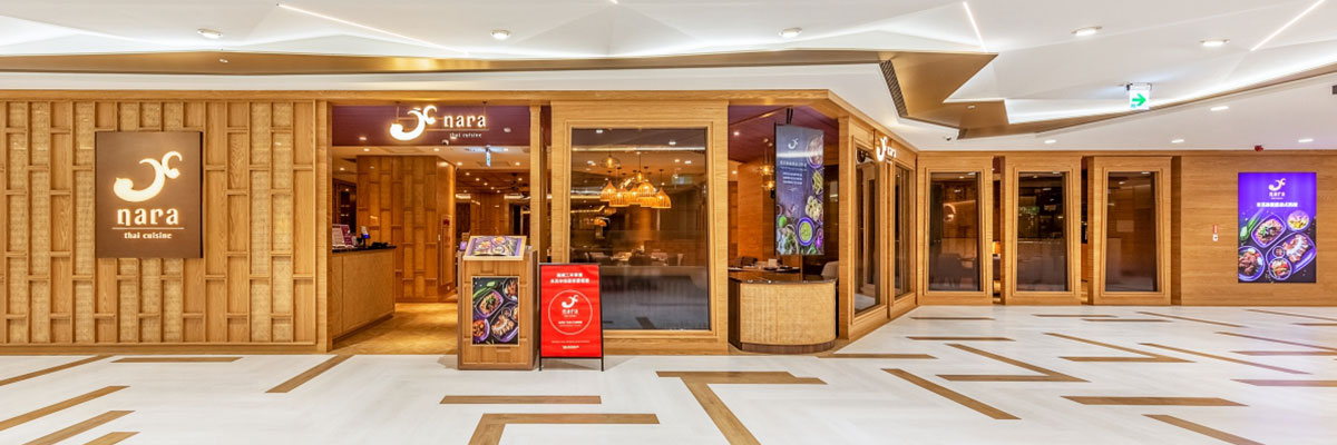 NARA Thai Cuisine泰式料理|美食天堂|高雄店|遠東SOGO百貨