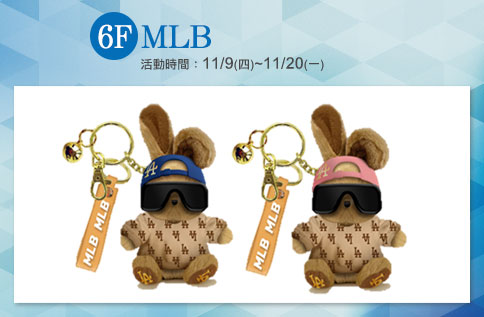 6F MLB|最新活動內容|台北忠孝館|遠東SOGO百貨
