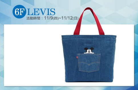 6F LEVIS|最新活動內容|台北忠孝館|遠東SOGO百貨