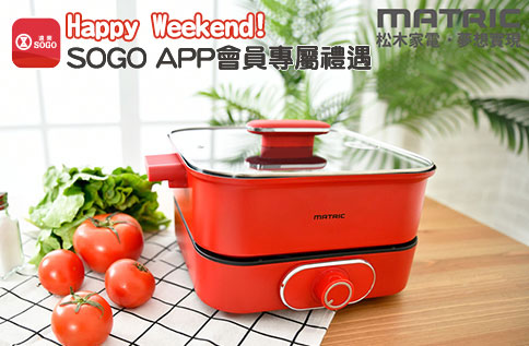 Happy Weekend ! SOGO APP會員專屬禮遇|最新活動內容|天母店|遠東SOGO百貨
