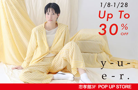 3F YUER 台灣設計師品牌 POP UP STORE|最新活動內容|台北忠孝館|遠東SOGO百貨