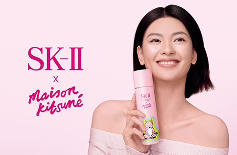 1F SK-II 活膚體驗禮|最新活動內容|台北忠孝館|遠東SOGO百貨