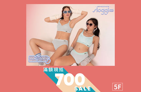 5F Sloggi 限時優惠|最新活動內容|台北忠孝館|遠東SOGO百貨