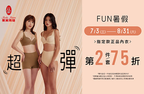 各樓層活動|最新活動|高雄店|遠東SOGO百貨