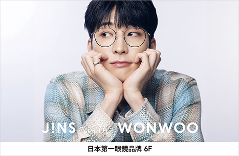 6F JINS #JINSwithWONWOO |最新活動內容|台北復興館|遠東SOGO百貨