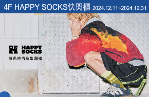 4F HAPPY SOCKS快閃櫃 開幕活動|最新活動內容|新竹店|遠東SOGO百貨