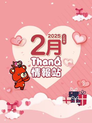 線上DM|中壢店|遠東SOGO百貨