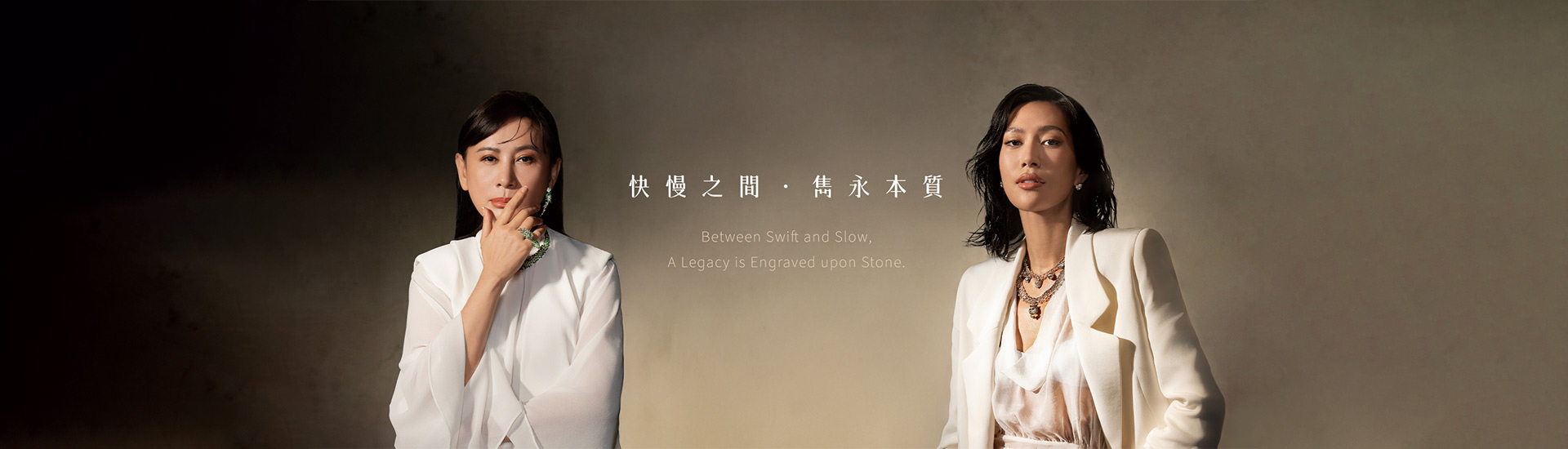 敦化館1F JHENG JEWELLERY 人氣新作ROYAL尊寵系列釋放療癒力量|流行精選內容|遠東SOGO百貨
