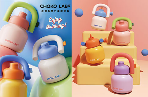 B2 CHAKO LAB Pop-up Store|最新活動內容|台北復興館|遠東SOGO百貨